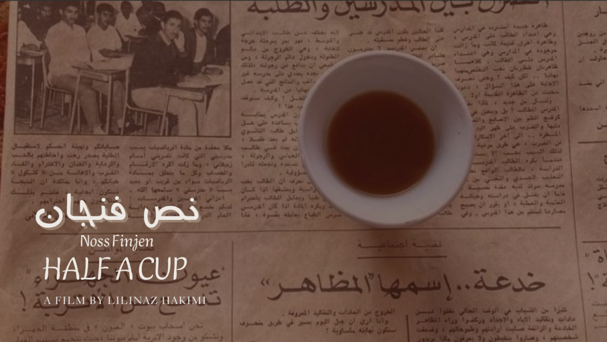 Noss Finjen - Film and Storytelling | Seed&Spark