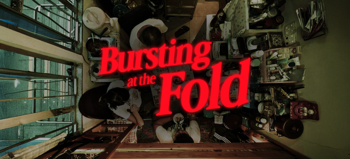 Bursting at the Fold - Film and Storytelling | Seed&Spark